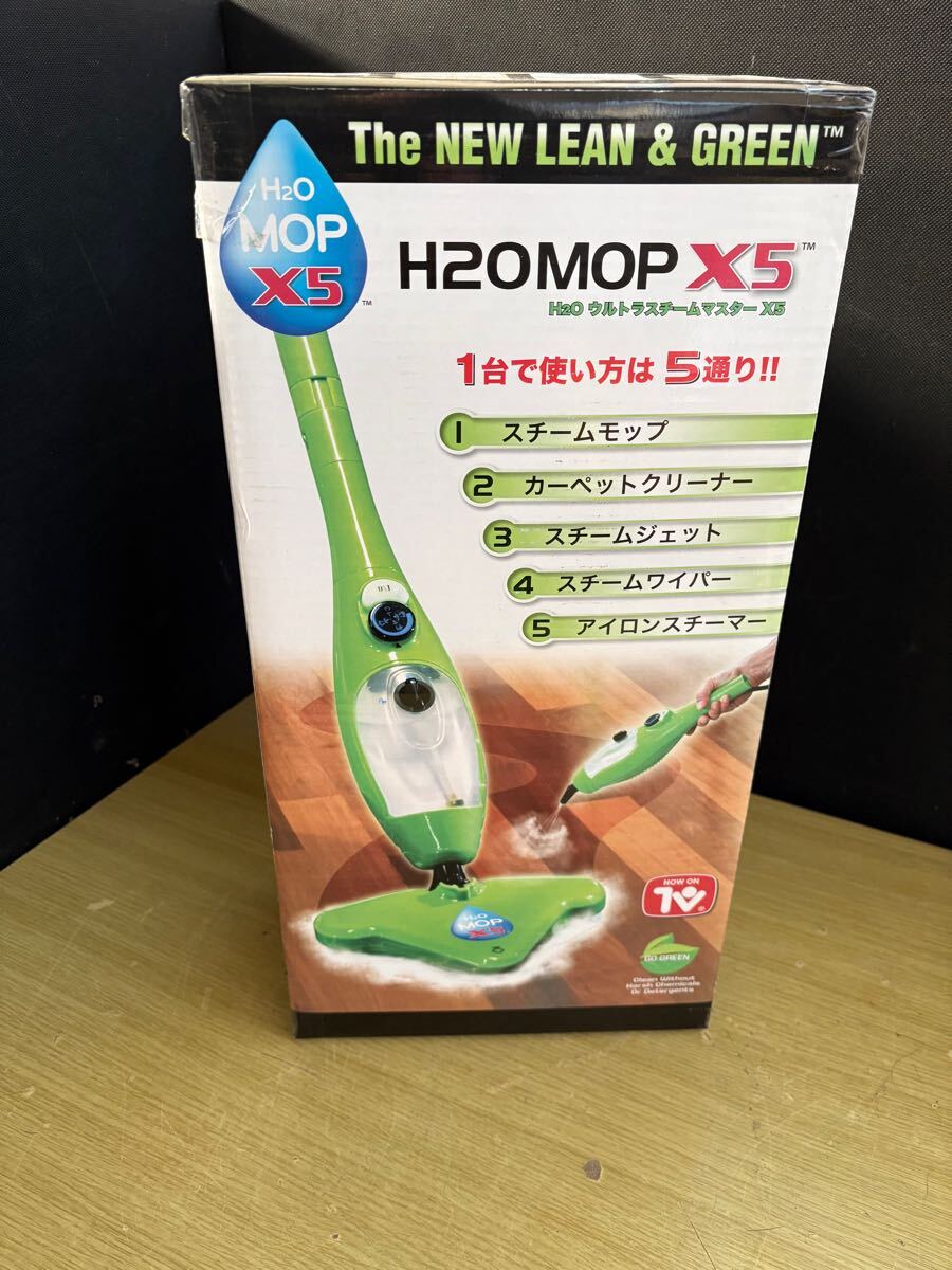 【未使用】未使用品 日本正規品 H2OウルトラスチームマスターX5 フルスチームプレミアムキット (グリーン) 掃除 の落札情報詳細 - Yahoo!オークション落札価格検索 オークフリー
