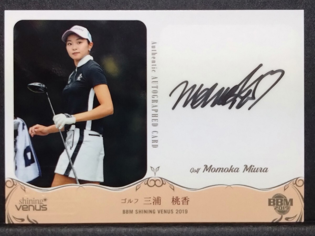 【目立った傷や汚れなし】2019 BBM SHINING VENUS 三浦桃香 117枚限定 直筆サイン 099/117 autographed card MIURA MOMOKA ...