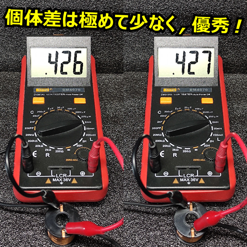 【未使用】オーディオ スピーカー用空芯コイル 2個 0.4mH 4Ω ≦1600Hz理論値 ミッドウーファー用ネットワーク ドアスピーカー 直列接続 分割共振抑の落札情報詳細 - Yahoo ...
