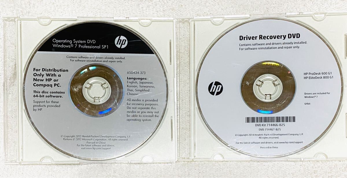 【やや傷や汚れあり】【送料無料・2枚セット・64bit版】HP Windows7 Professional SP1 Prodesk 600 ...