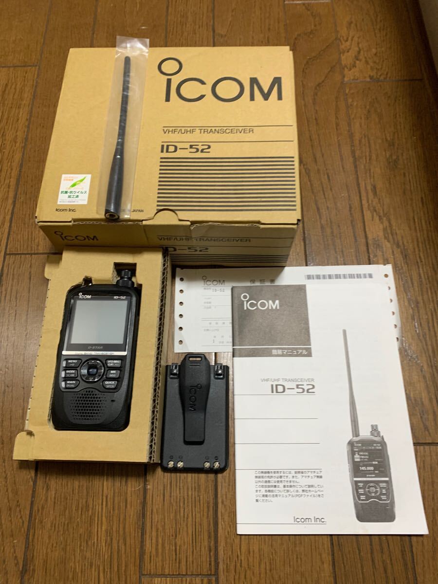【未使用に近い】icom アイコム ID-52 VHF/UHF トランシーバー 144/430MHzの落札情報詳細 - Yahoo ...