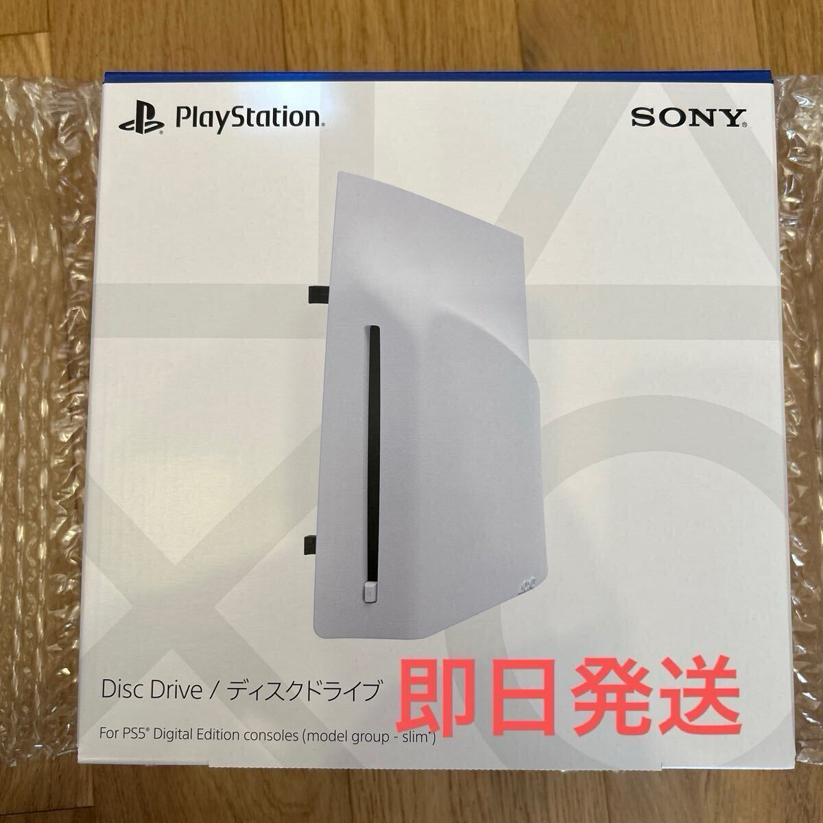 【未使用】【新品未開封品】 PS5 SIE ディスクドライブ CFI-ZDD1J PlayStation5 プレイステーション5 外付け SONY ソニー disc driveの落札情報詳細 ...