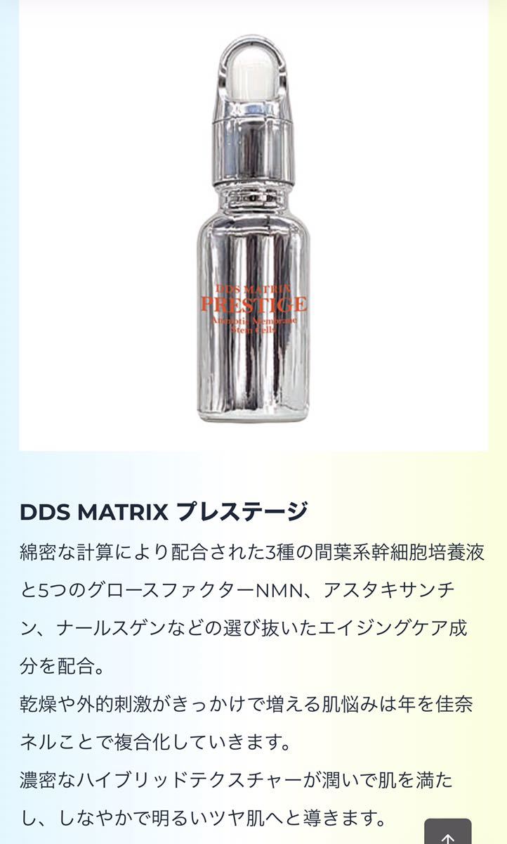 【未使用】アースジャパン AiRSJAPAN DDS マトリックス スキンケア ソープ 2個セット 幹細胞 全身石鹸 アイテック 無添加石鹸 生命科学研究所の落札情報詳細 - Yahoo ...