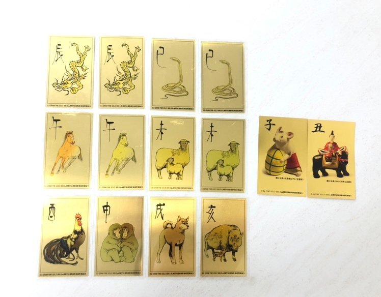 【傷や汚れあり】【IK3650a】三菱マテリアル K24 カレンダー 0.5g ×12枚 0.6g×2枚 辰 巳 牛 酉 申 戌 亥 巳 カード 純金カード カレンダーの落札情報詳細 ...