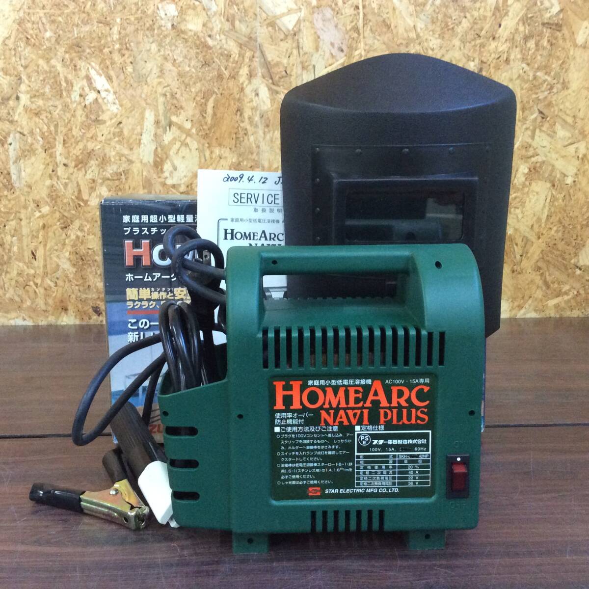 【目立った傷や汚れなし】【RH-1288】中古美品 SUZUKID スズキッド ホームアークナビプラス 60Hz SKH-42NPの落札情報詳細 - Yahoo!オークション落札価格検索 オークフリー