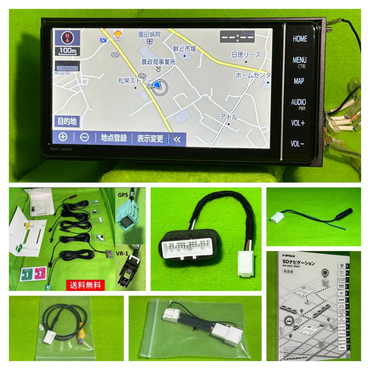 【目立った傷や汚れなし】新品配線付 NSZT-W68T 地図更新2019年10月 トヨタ純正ナビ セキュリティロック解除済 Bluetooth ...