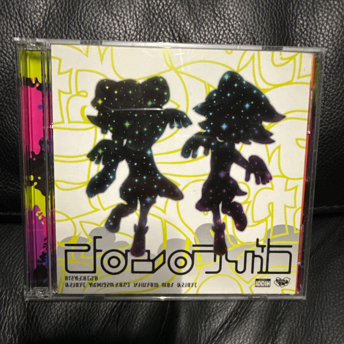 【未使用に近い】スプラトゥーン オリジナルサウンドトラック・スプラチューン CD 帯付 Splatoon ORIGINAL ...