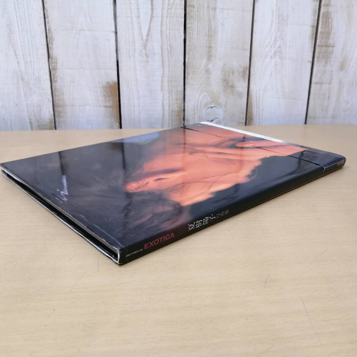 【やや傷や汚れあり】〇24121402 写真集 夏樹陽子 ANOTHER XX EXOTICA 女優20周年記念出版 ぶんか社 YOSHI OHARA 1996年の落札情報詳細 - Yahoo ...