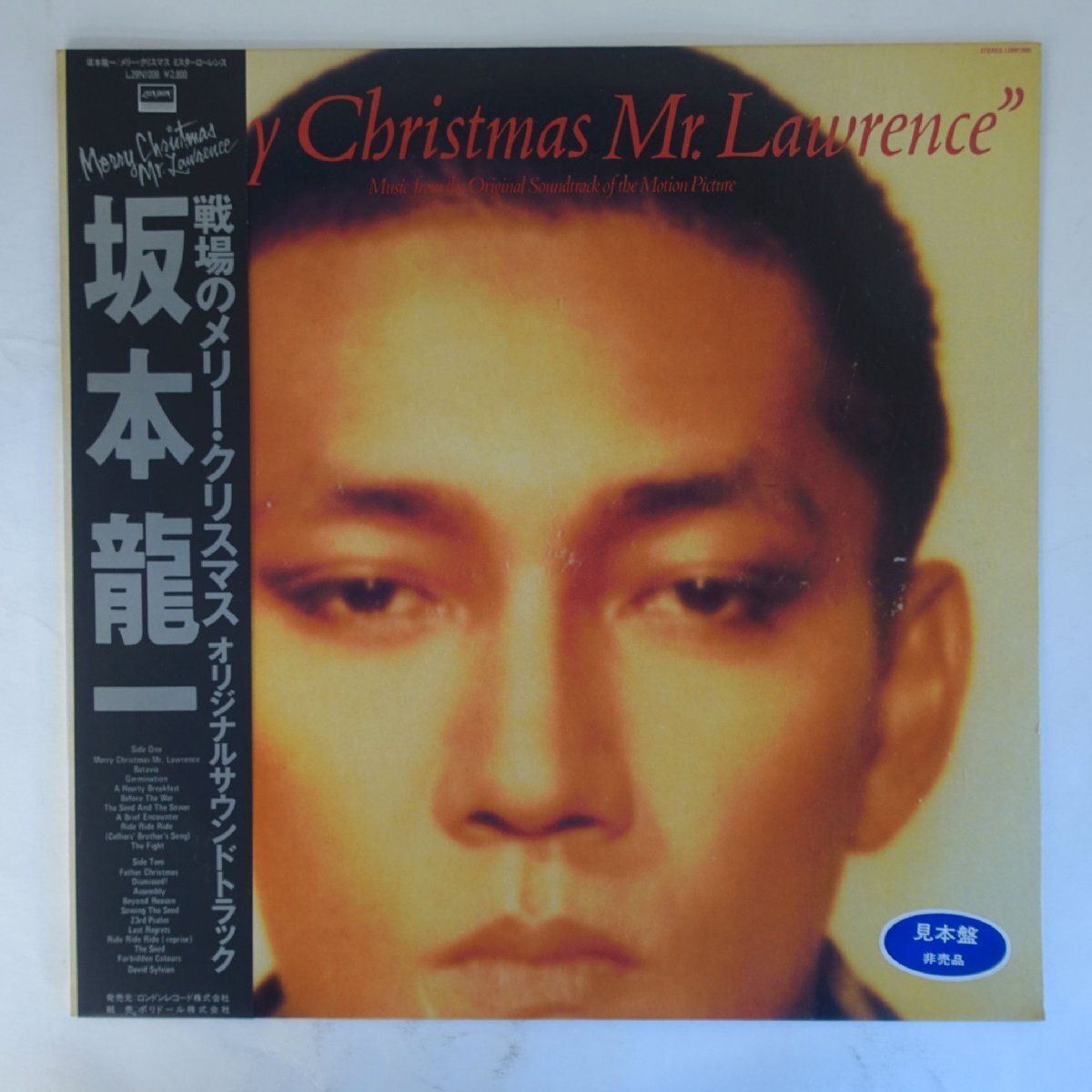 【やや傷や汚れあり】10044683;【帯付/プロモ】坂本龍一 Ryuichi Sakamoto / Merry Christmas Mr. Lawrence 戦場のメリー・クリスマス OST ...