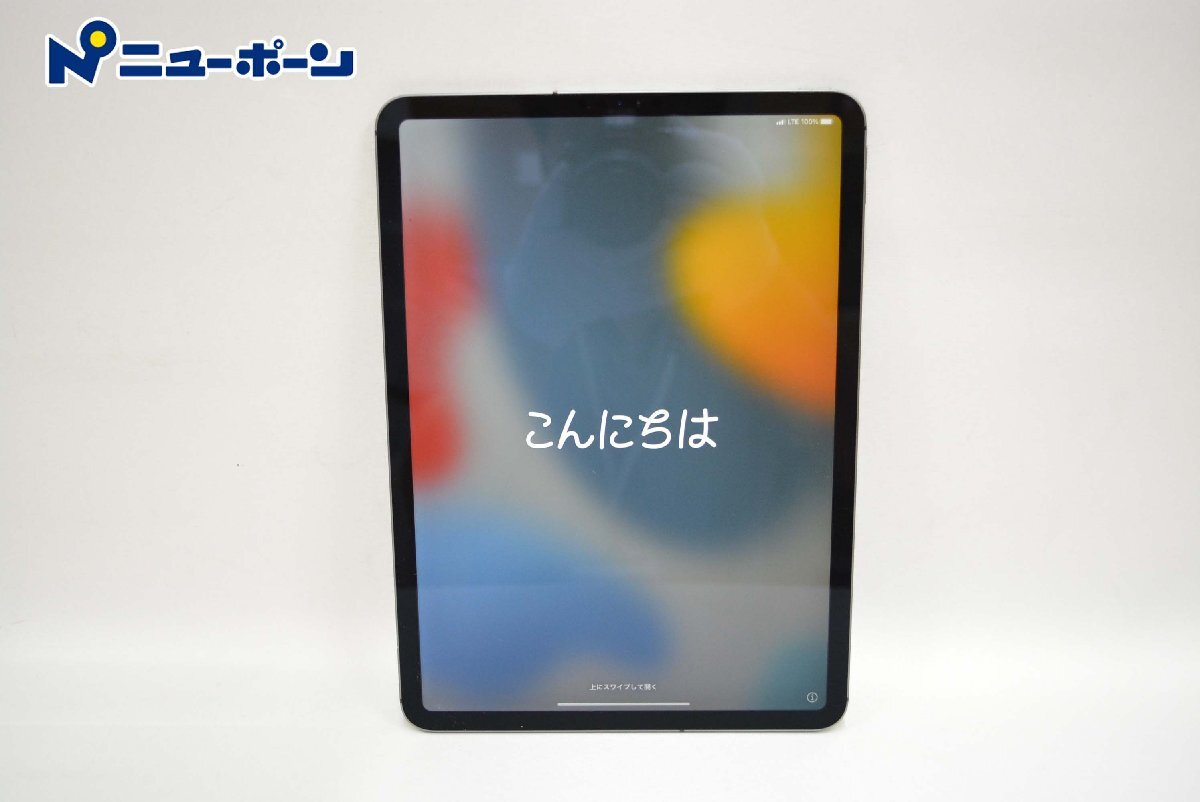【やや傷や汚れあり】★P761★Apple★iPadPro★MU102J/A★第1世代★256GB★KDDIネットワーク利用制限〇★WiFi ...