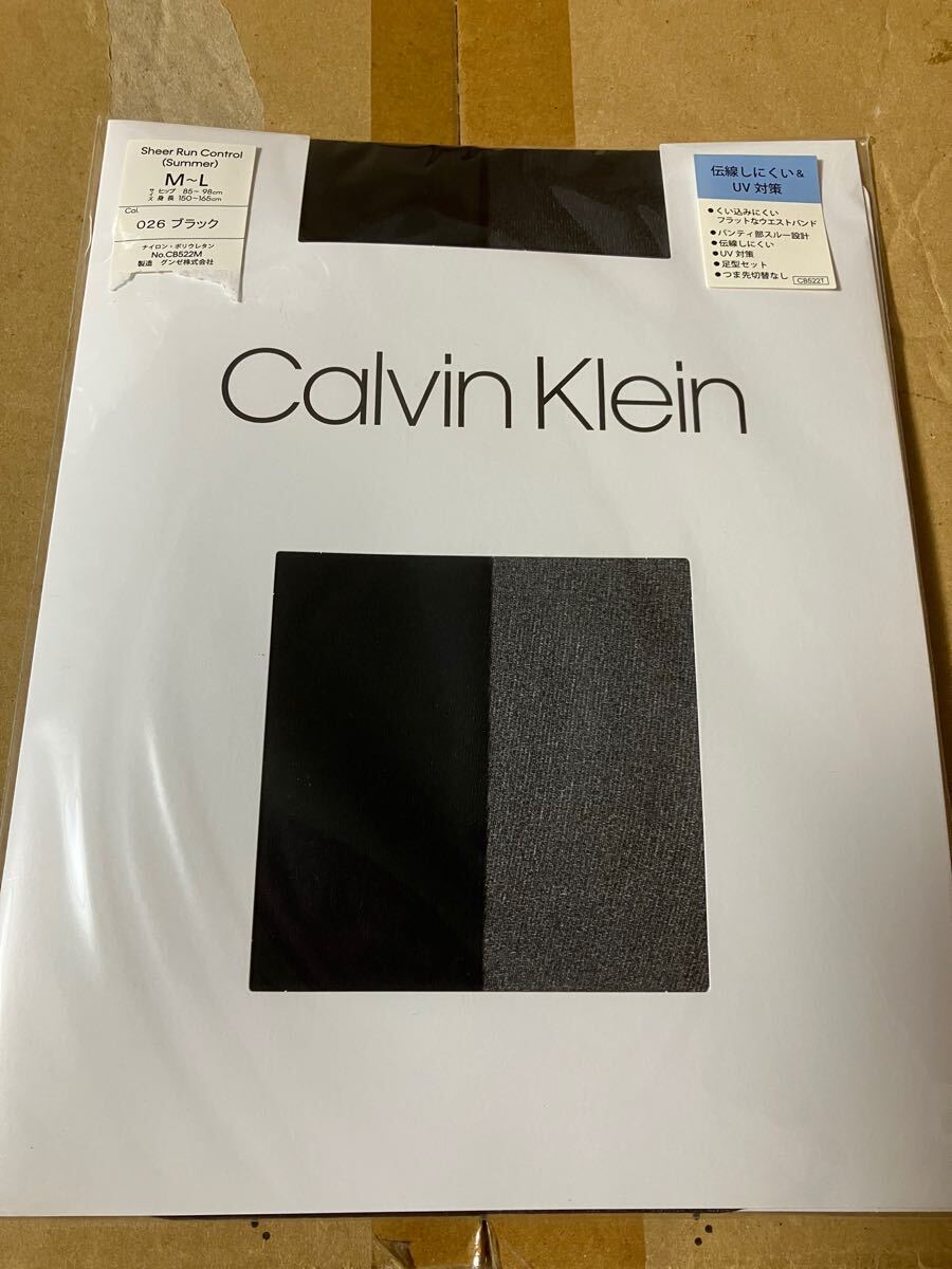 【未使用】私のパンティストッキング Calvin Klein マチ付きブラウン 着圧サポートタイプ ECO・タンス整理品 未洗密封発送 未使用 ...