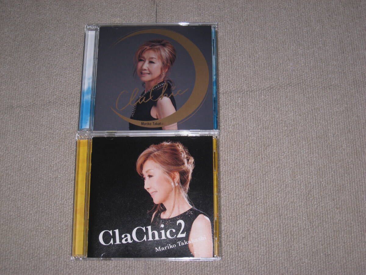 【目立った傷や汚れなし】 CD＋DVD「高橋真梨子 ClaChic クラシック/ClaChic 2 ヒトハダ ℃ 期間限定盤 2点セット」カヴァー・アルバム の落札情報詳細 - Yahoo ...