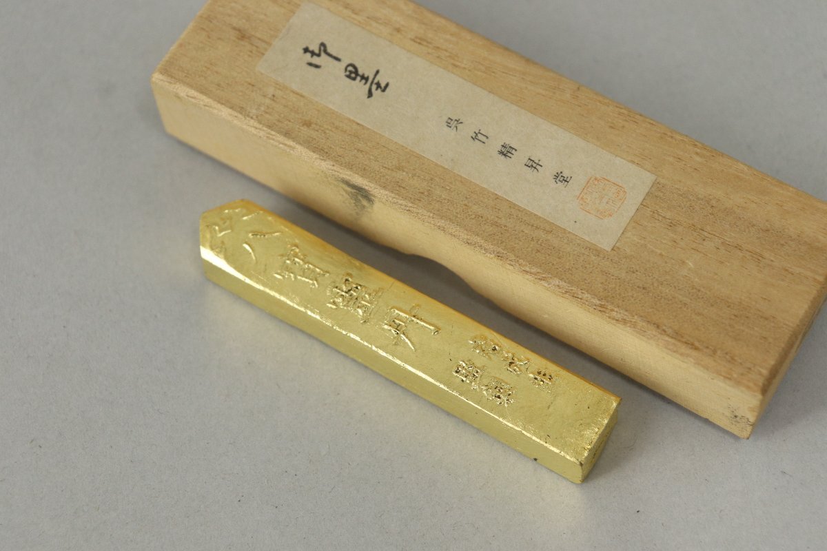 【未使用】古墨 八寶霊丹 詹成圭監製 0.8丁型 金巻仕上 純青松煙墨 呉竹精昇堂 書道具 12-C089X/1/60Pの落札情報詳細 - Yahoo!オークション落札価格検索 オークフリー