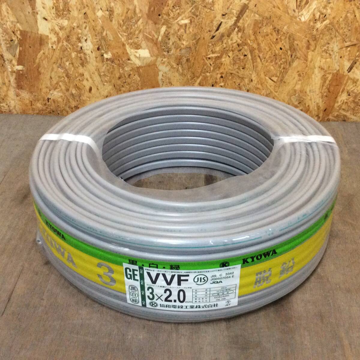 【未使用】【RH-1301】未使用品 KYOWA VVF 3×2.0mm 黒・白・緑 100m 製造年月 06.08の落札情報詳細 - Yahoo!オークション落札価格検索 オークフリー