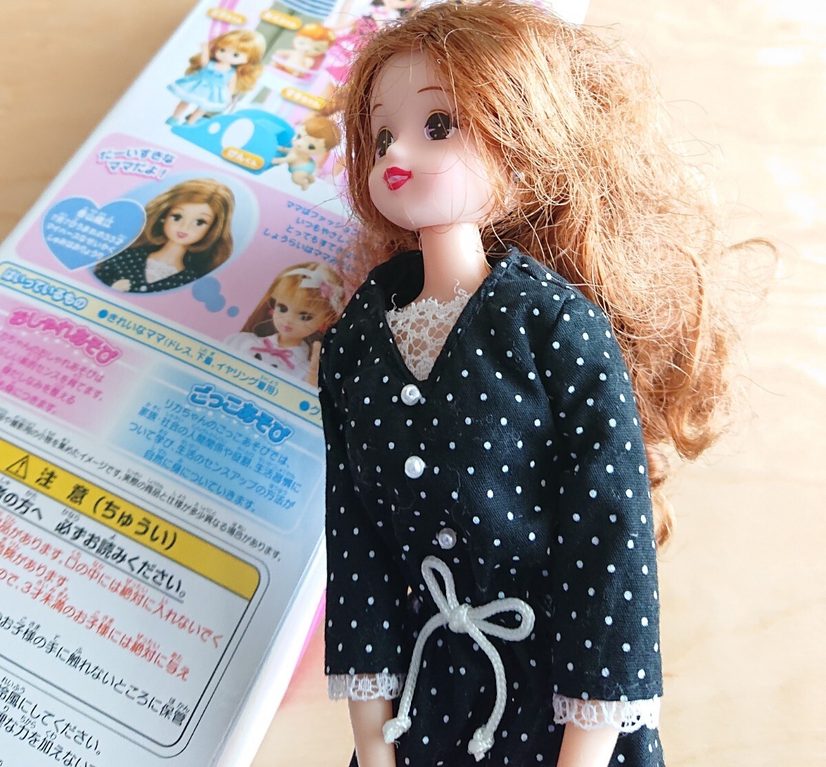 【目立った傷や汚れなし】リカちゃんドール★LD-19 きれいなママ タカラトミー 水玉ワンピース 着せかえ人形 女の子 おもちゃ ままごとの落札情報詳細 - Yahoo!オークション落札価格 ...