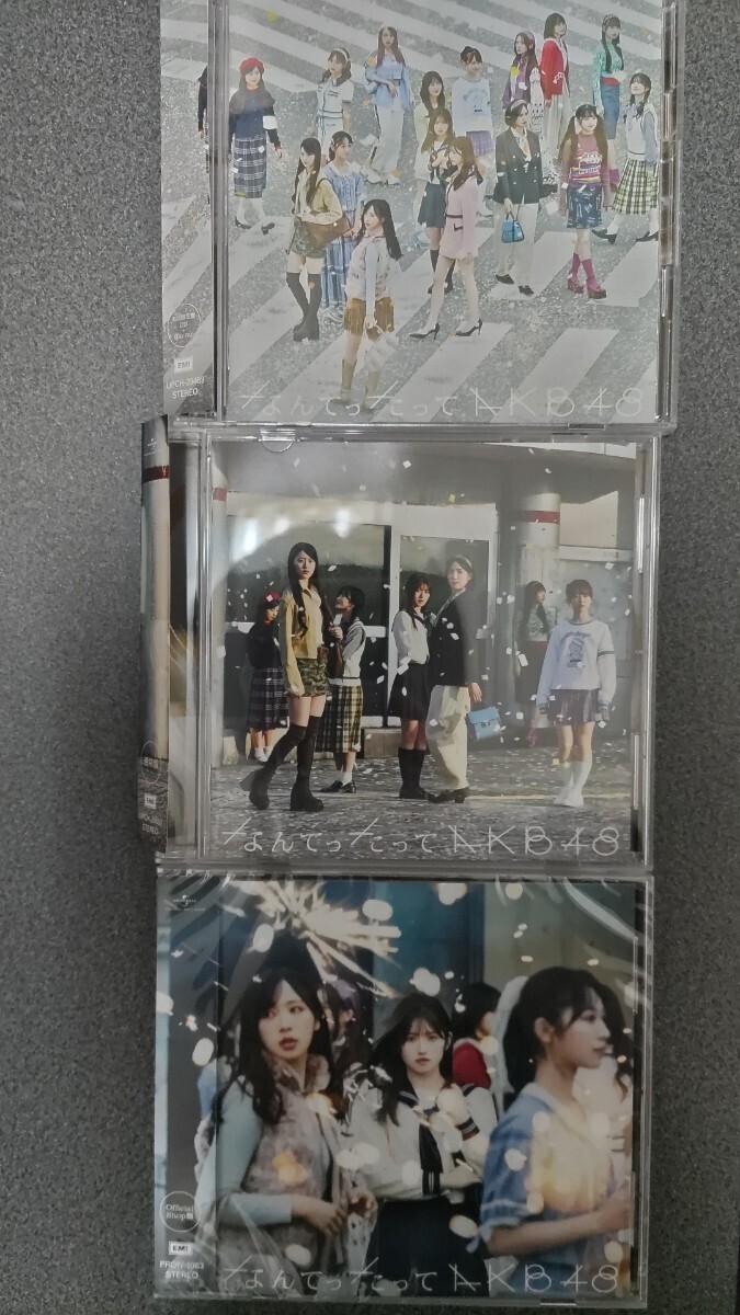 【未使用】AKB48 なんてったってAKB48 初回限定盤+通常盤+OS盤 3枚セット CD+BDの落札情報詳細 - Yahoo!オークション落札価格検索 オークフリー