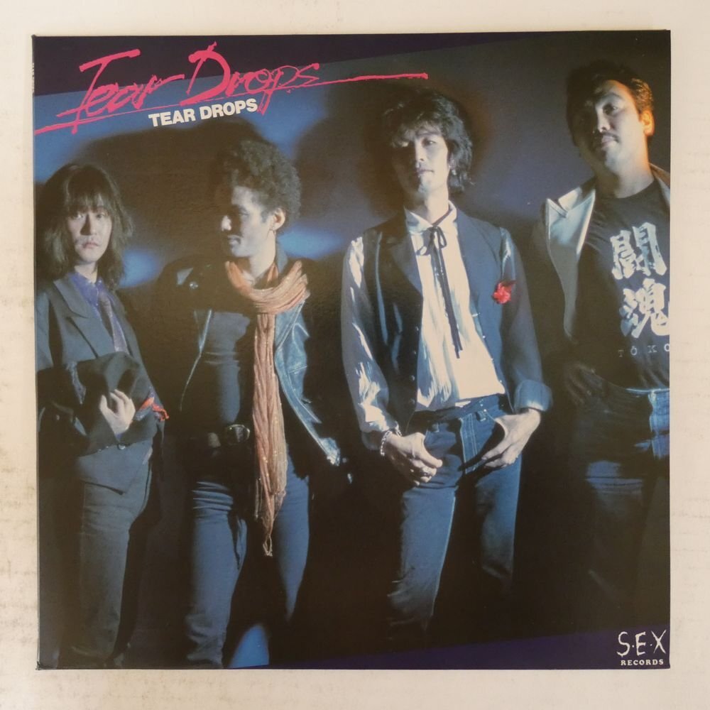 【やや傷や汚れあり】48037006;【国内盤】Teardrops / S・Tの落札情報詳細 - Yahoo!オークション落札価格検索 オークフリー