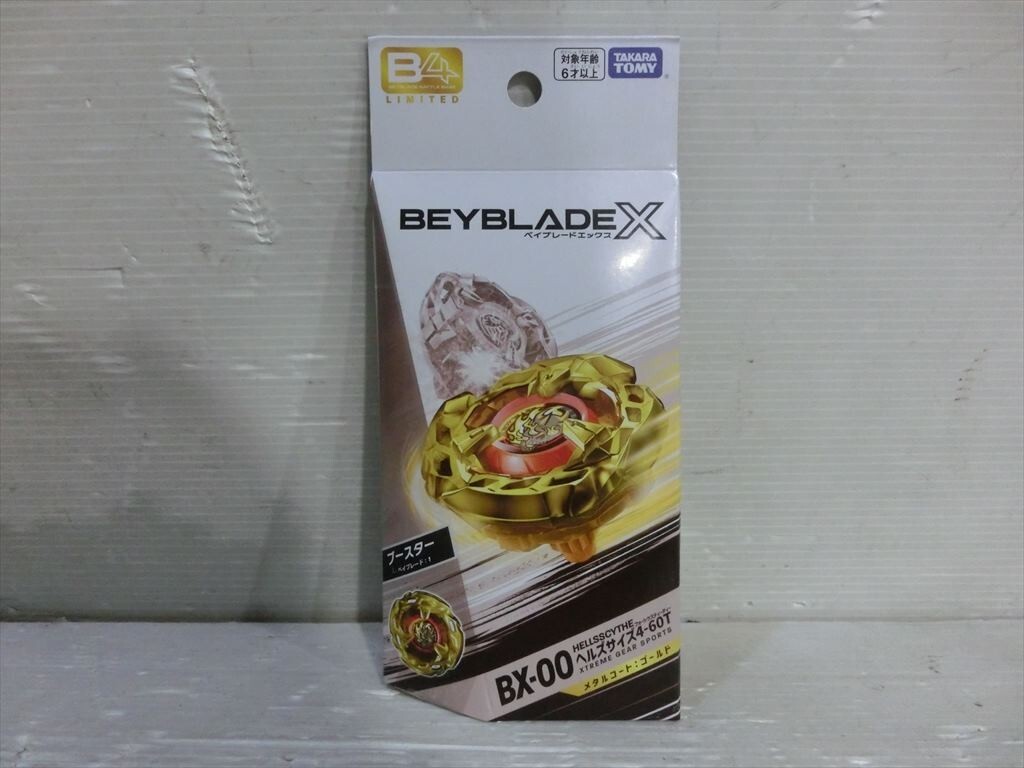 【未使用】T【X6-10】【60サイズ】 未開封/ベイブレード BX-00 ブースター ヘルズサイズ4-60T メタルコート：ゴールド/BEYBLADE Xの落札情報詳細 - Yahoo ...