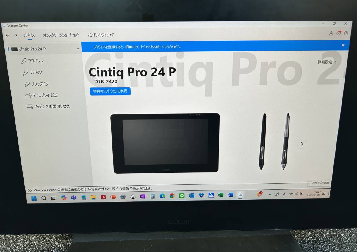 【傷や汚れあり】Wacom ワコム Cintiq Pro 24 液晶タブレット DTK-2420/K エルゴスタンド付の落札情報詳細 - Yahoo!オークション落札価格検索 オークフリー