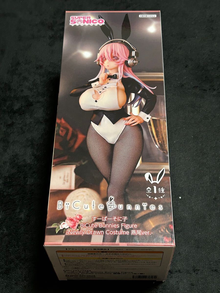 【未使用】すーぱーそに子 BiCute Bunnies Figure Newly Drawn Costume 燕尾ver.の落札情報詳細 - Yahoo!オークション落札価格検索 オークフリー