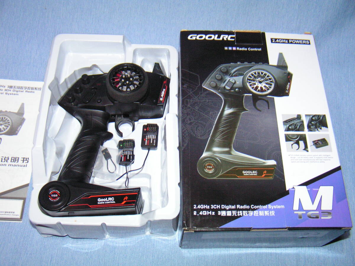 【M468】GoolRC TG3 2.4GHz 3CH 送受信機セット 中古品（検：TG-3 レシーバー 送信機 受信機 TX RX PROPO プロポ RC ラジコン）の落札情報詳細 ...