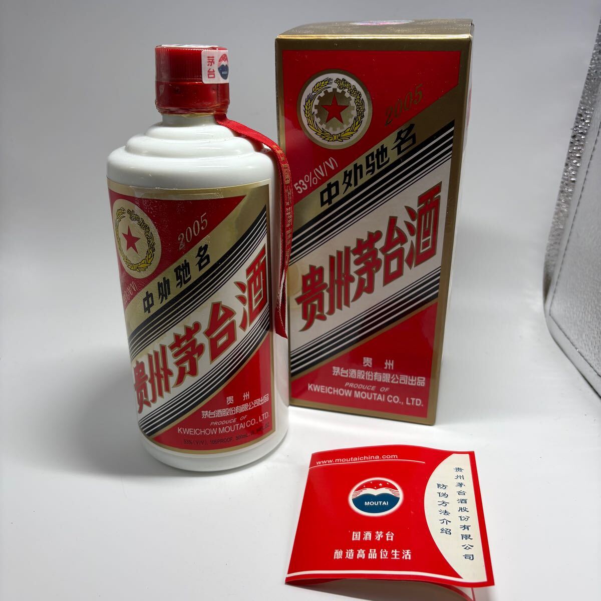 【未使用】岸170 貴州茅台酒 マオタイ酒 天女ラベル 2005 53％ 500ml 箱 古酒 中国 KWEICHOW MOUTAI 残量3割の落札情報詳細 - Yahoo!オークション落札 ...