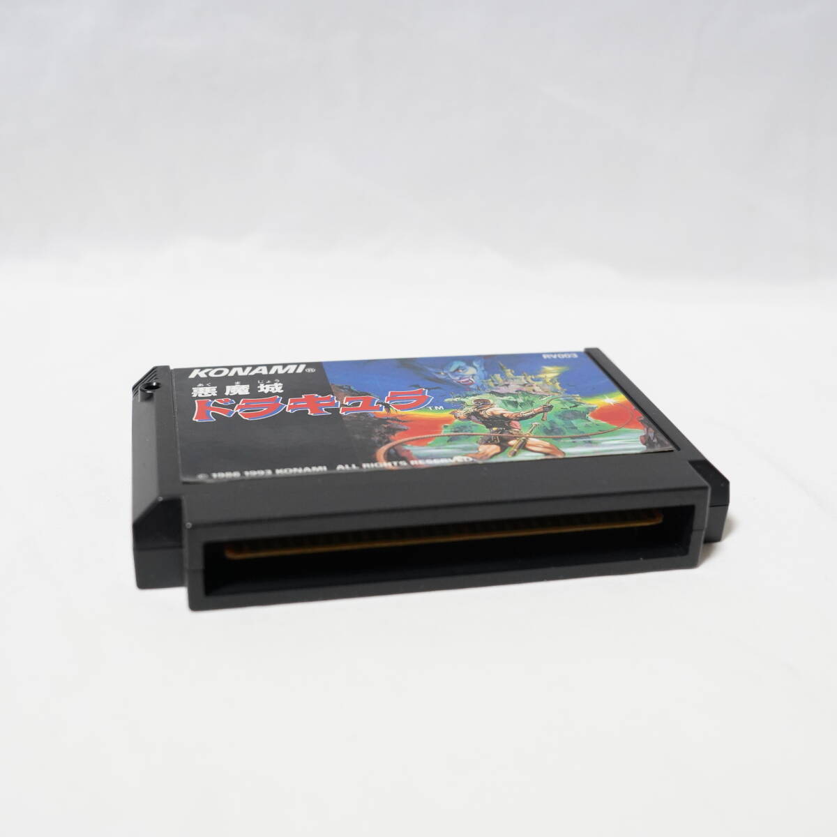 【やや傷や汚れあり】FCソフト 悪魔城ドラキュラ CASTLEVANIA RV003の落札情報詳細 - Yahoo!オークション落札価格検索 オークフリー