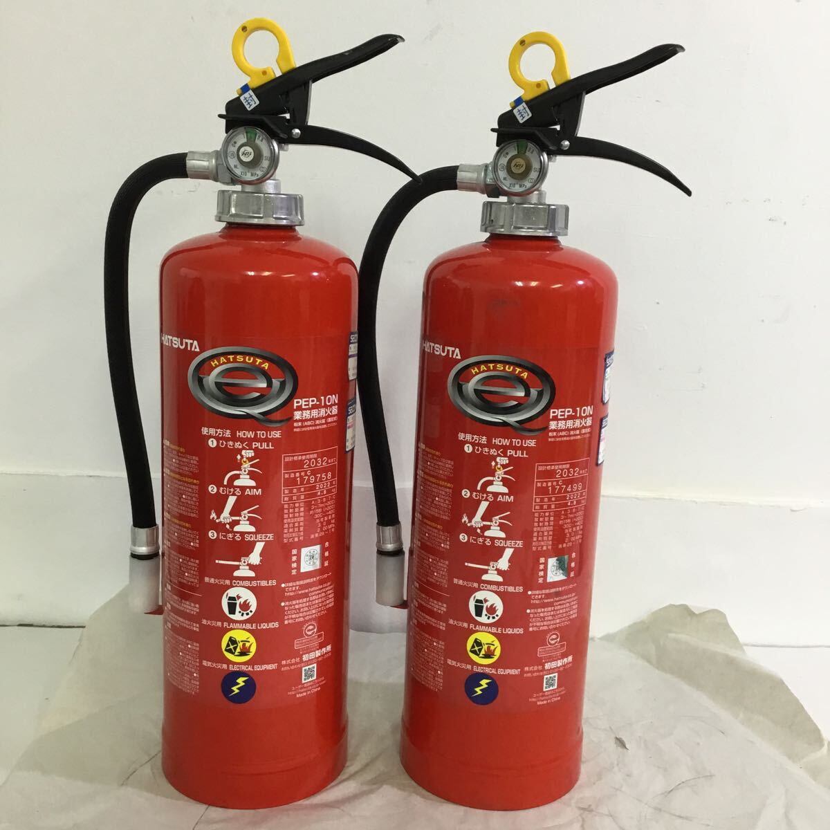 【未使用】（C8）【同梱可】⑤未使用 HATSUTA PEP-10N 2本セット業務用 消火器 使用期限2032年まで 初田製作所 ABC消火器の落札情報詳細 - Yahoo!オークション落札 ...