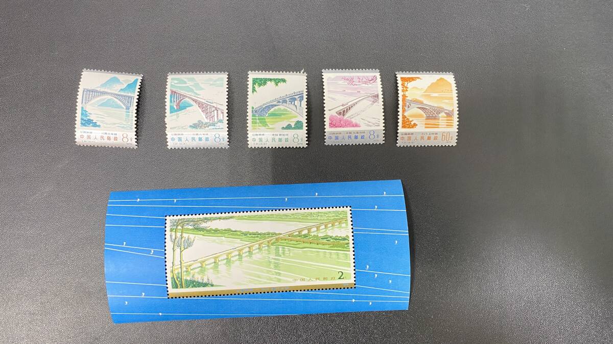 【目立った傷や汚れなし】未使用 中国切手 中国人民郵政 小型シート 1978年 T31 幹線道路にかかるアーチ橋 コレクション品の落札情報詳細 - Yahoo!オークション落札価格検索 オークフリー