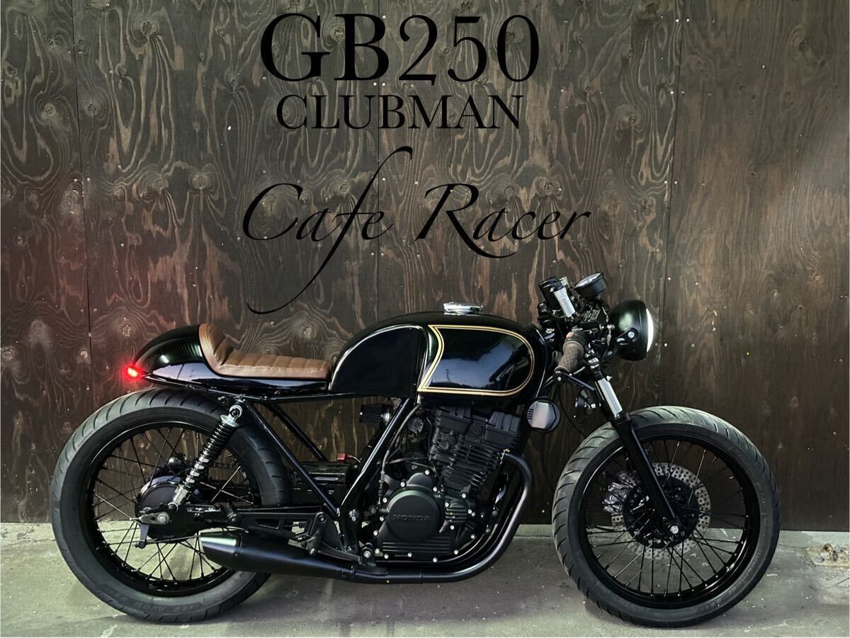【傷や汚れあり】ホンダ GB250 クラブマン カフェレーサー ブルックランズ製FRPタンクの落札情報詳細 - Yahoo!オークション落札価格検索 オークフリー