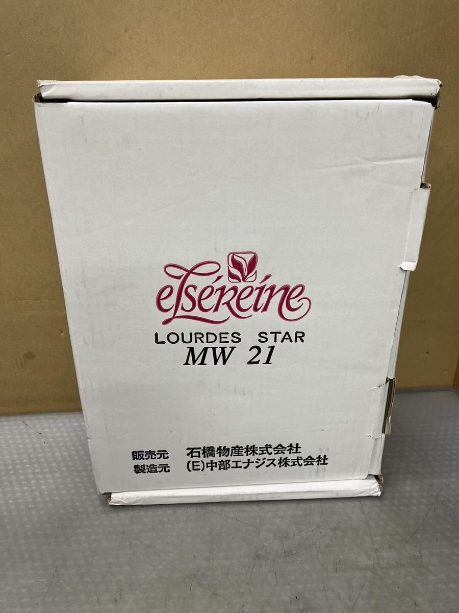 【未使用】elsereine 連続式電解水生成器 EL-211 LOURDES STAR MW-21 未使用保管品，付属品あり 現状品（140s）の落札情報詳細 - Yahoo!オークション ...
