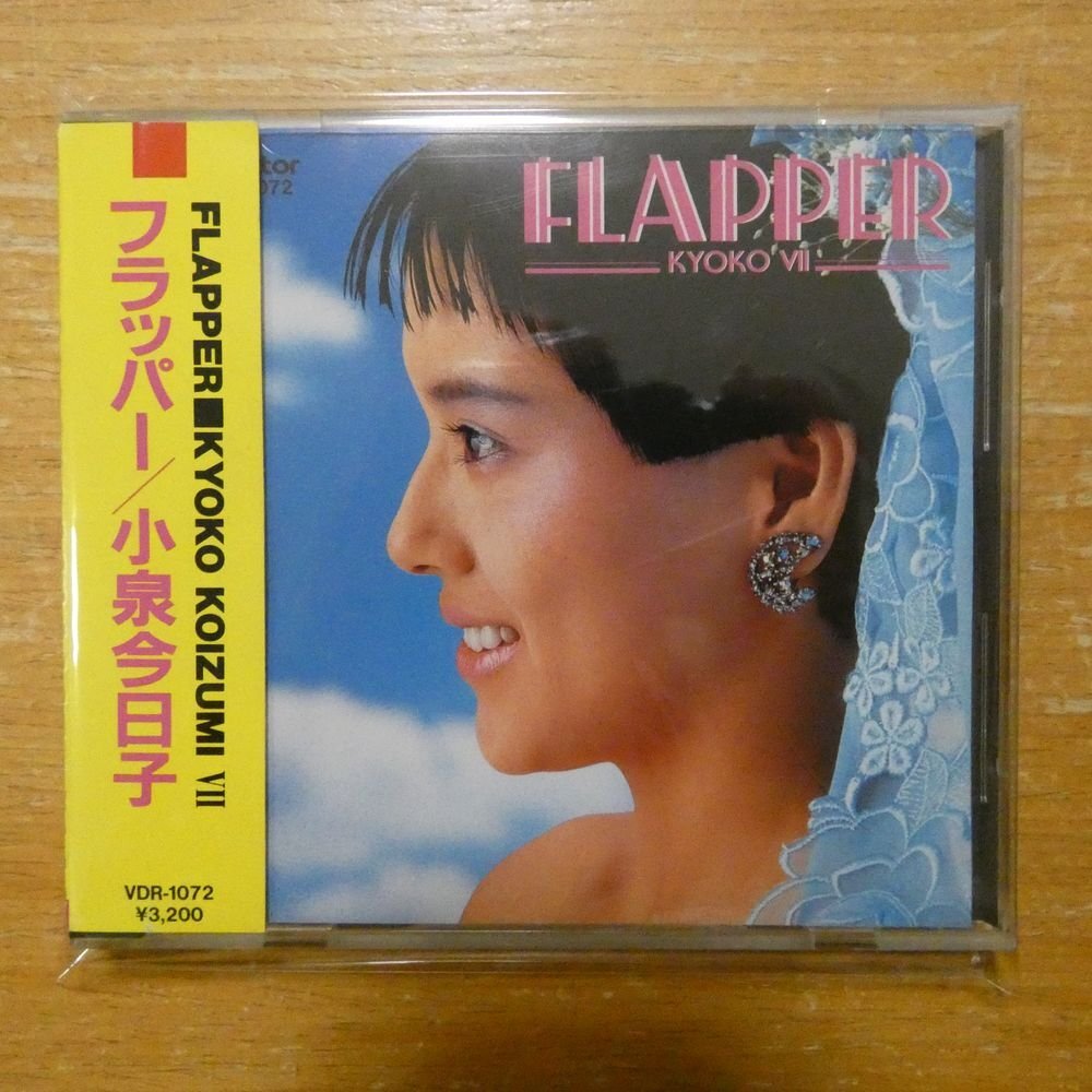 【やや傷や汚れあり】41126572;【CD】小泉今日子 / フラッパー/KYOKO VII VDR-1072の落札情報詳細 - Yahoo!オークション落札価格検索 オークフリー