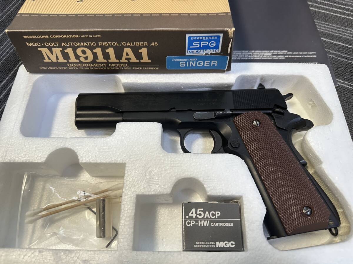 【やや傷や汚れあり】シンガー MGC M1911A1 ガバメント 発火済みの落札情報詳細 - Yahoo!オークション落札価格検索 オークフリー