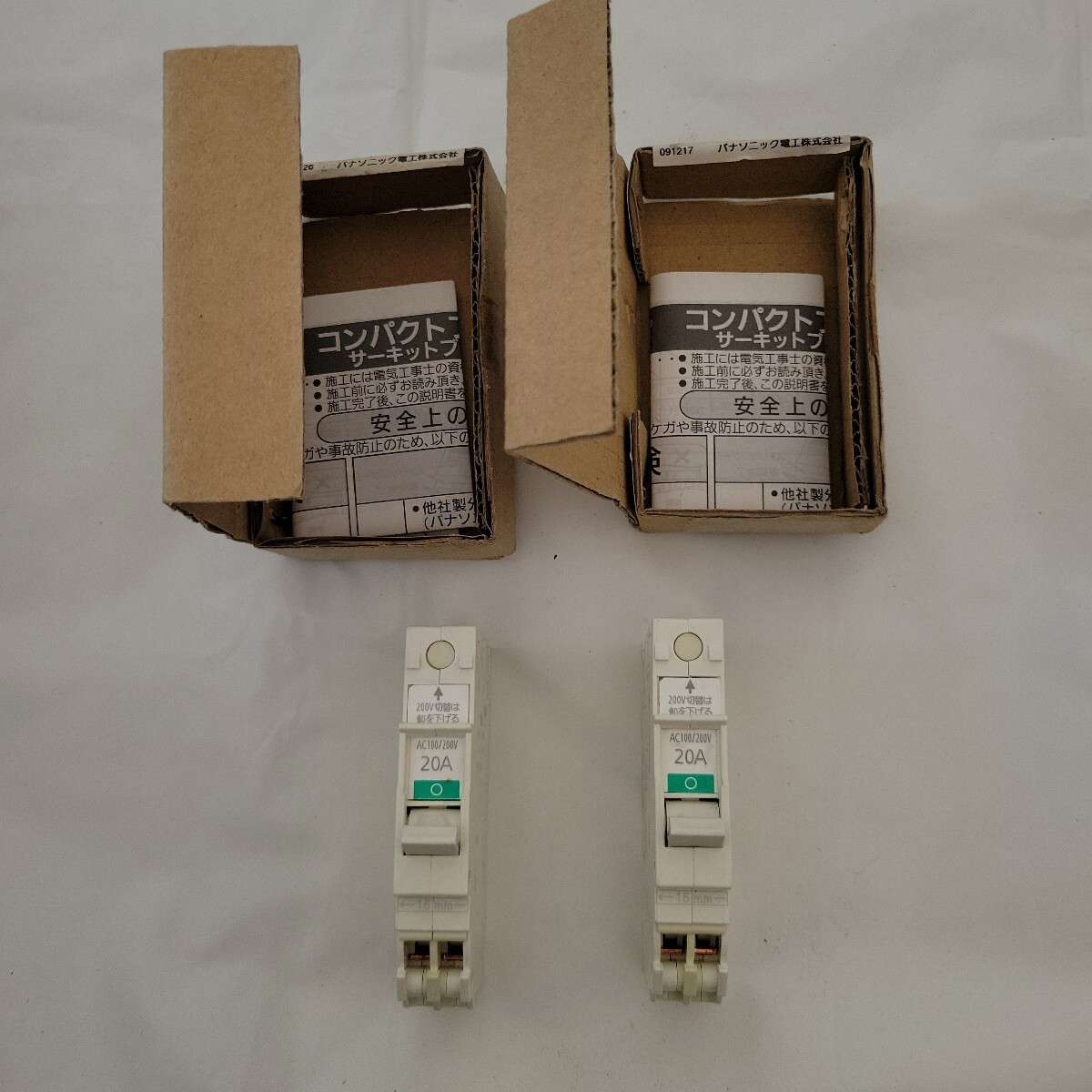 【やや傷や汚れあり】Panasonic パナソニック BSHZ2202 コンパクト ブレーカ SH型 2P2E 20A AC 100/200V まとめ売り コンパクトブレーカ 電気工事 電気 ...