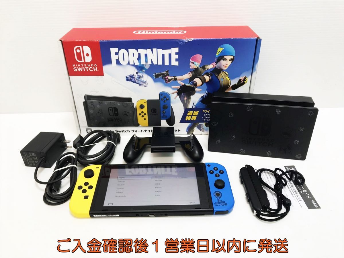 【やや傷や汚れあり】【1円】任天堂 新モデル Nintendo Switch 本体 セット フォートナイトSpecialセット 初期化/動作確認済 新型 N05-660yk/G4の落札情報詳細 ...