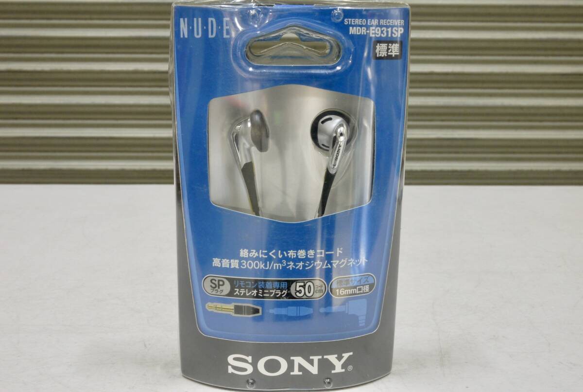 【未使用】SONY★N・U・D・E MDR-E931SP-S ★インナーヘッドホン★新品未使用品★長期保管★イヤホン★ヘッドフォン★最終品の落札情報詳細 - Yahoo!オークション落札価格 ...