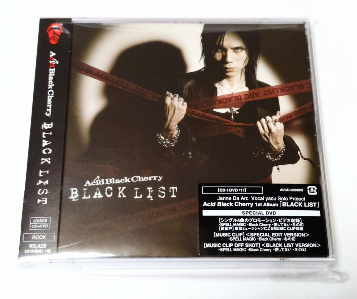【未使用】新品未開封 Acid Black Cherry「BLACK LIST」 CD＋DVD 美品 ヴィジュアル系 V系 yasu Janne Da Arc 関連商品 送料無料の落札情報詳細 ...