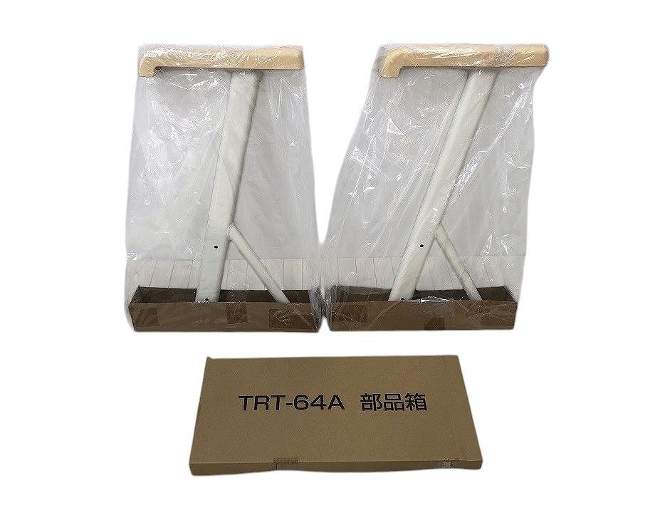 【未使用】★未使用★ IRIS OHYAMA アイリスオーヤマ トイレ用 サポート手すり TRT-64A 直接お渡し歓迎 CBK617191相の落札情報詳細 - Yahoo!オークション落札 ...