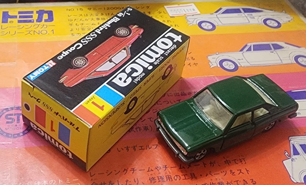 【目立った傷や汚れなし】★トミカ 黒箱 ブルーバード SSS クーペ No.1-1-1 1Aホイール 最初期箱 「diecast scale model」 印字なし 緑色指定箱 日本製 極レア ...