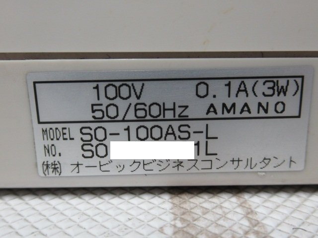 【やや傷や汚れあり】Ω 新LM 0036t 保証有 OBC【 SO-100AS-L 】オービック タイムレコーダー SO-100シリーズ 交通系ICカード対応・祝10000!取引突破!!の落札 ...