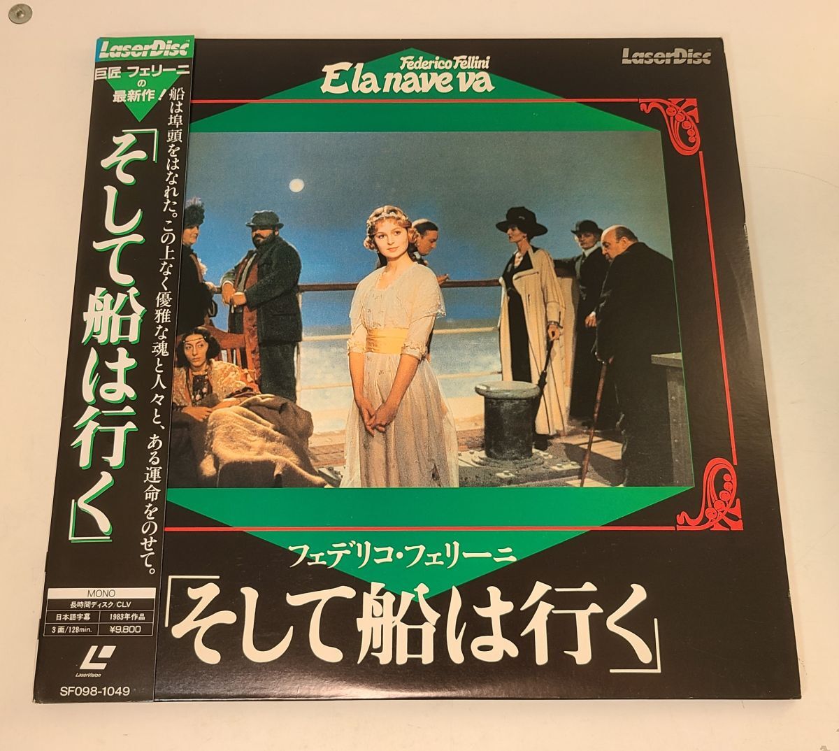 【傷や汚れあり】LD / そして船は行く フェデリコ・フェリーニ / ELA NAVE VA FEDERICO FELLINI / パイオニア ...