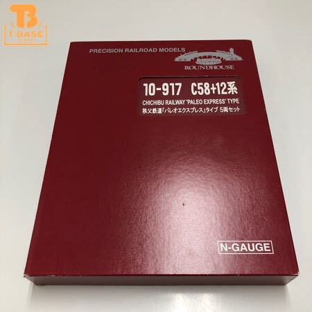 【やや傷や汚れあり】1円〜 動作確認済み KATO Nゲージ 10-917 C58+12系 秩父鉄道「パレオエクスプレス」タイプ 5両セットの落札情報詳細 - Yahoo!オークション落札価格 ...