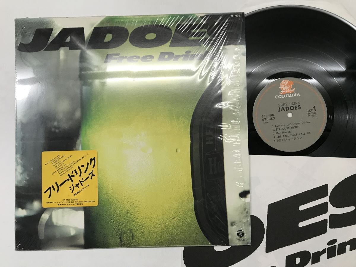 【やや傷や汚れあり】LP / JADOES / FREE DRINK / シュリンク [6253RT]の落札情報詳細 - Yahoo!オークション落札価格検索 オークフリー