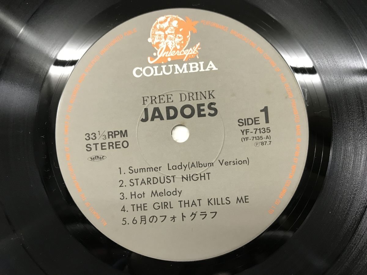 【やや傷や汚れあり】LP / JADOES / FREE DRINK / シュリンク [6253RT]の落札情報詳細 - Yahoo!オークション落札価格検索 オークフリー