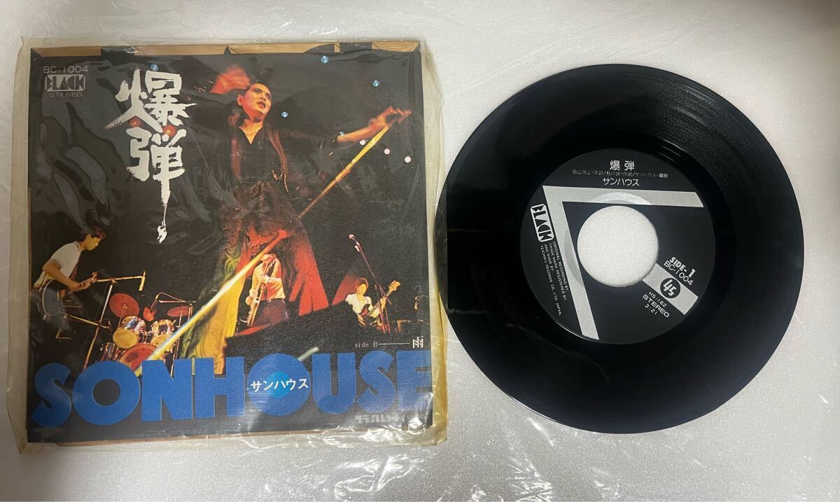 【やや傷や汚れあり】EP サンハウス SUNHOUSE 爆弾 BC-1004 鮎川誠 柴山俊之の落札情報詳細 - Yahoo!オークション落札価格検索 オークフリー