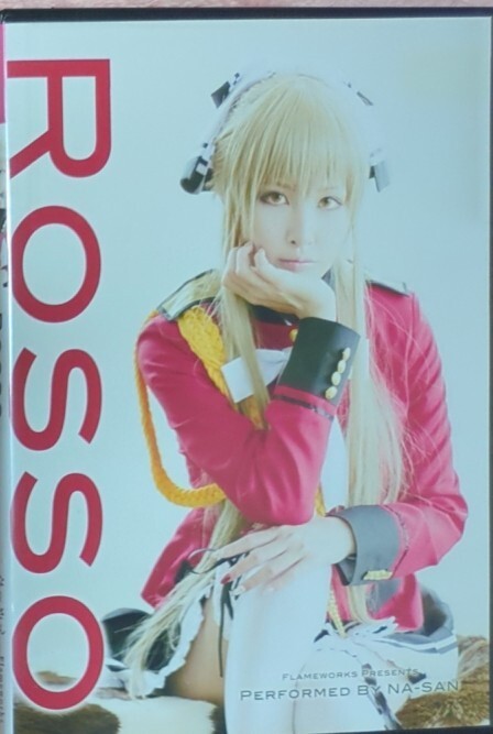 【やや傷や汚れあり】Rosso / Flameworks なーさん コスプレ 写真集 ROM 甘城ブリリアントパーク 千斗いすず 制服 ニーソの落札情報詳細 - Yahoo!オークション落札 ...