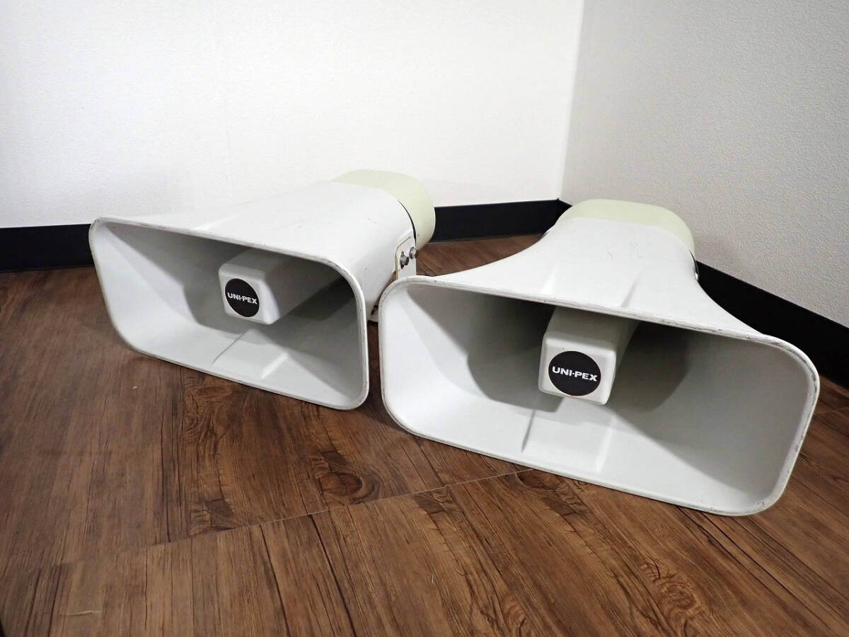 【やや傷や汚れあり】中古 ホーンスピーカー UNIPEX H-552/140 P-700 ユニペックス 2台セット 140W 8Ω ドライバー ...