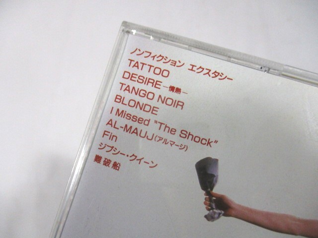 【やや傷や汚れあり】【142】『 CD 中森明菜 BESTⅡ 32L2-49 ディスク比較的綺麗 』の落札情報詳細 - Yahoo!オークション落札価格検索 オークフリー