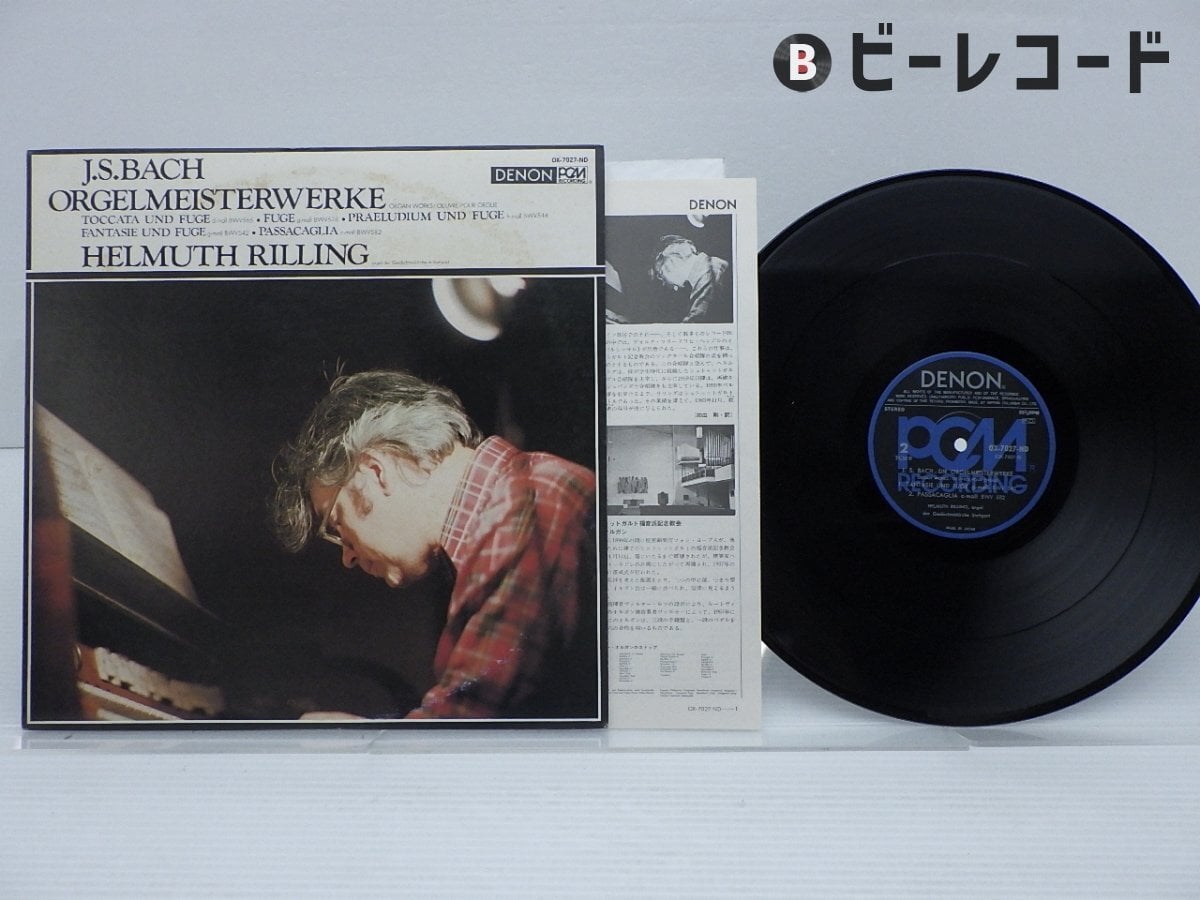 PCM DENON HELMUTH RILLING LP 帯 OX-7027-ND 高音質盤の落札情報詳細 - Yahoo!オークション落札 ...