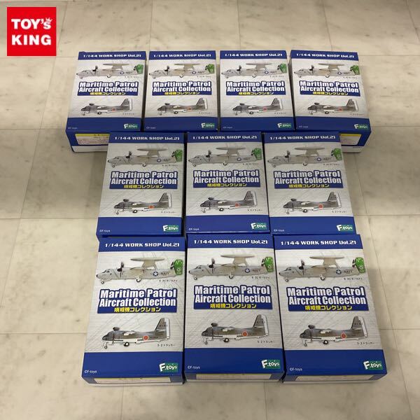 【全体的に状態が悪い】1円〜 F-toys 1/144 哨戒機コレクション E-2C ホークアイ 航空自衛隊 飛行警戒監視隊 アメリカ海軍 第 ...